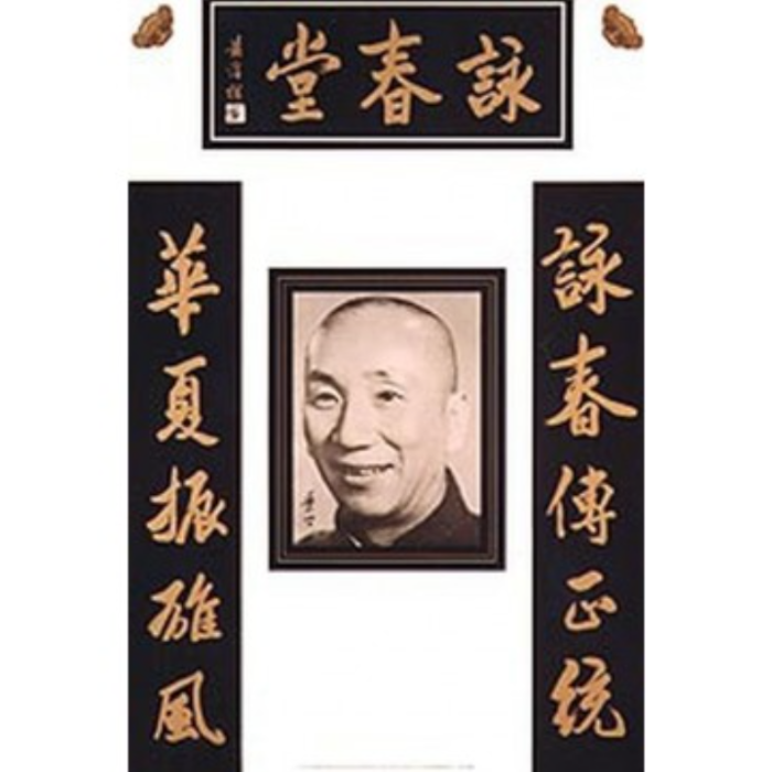 Poster Ufficiale Ip Man – Wing Tsun Shop